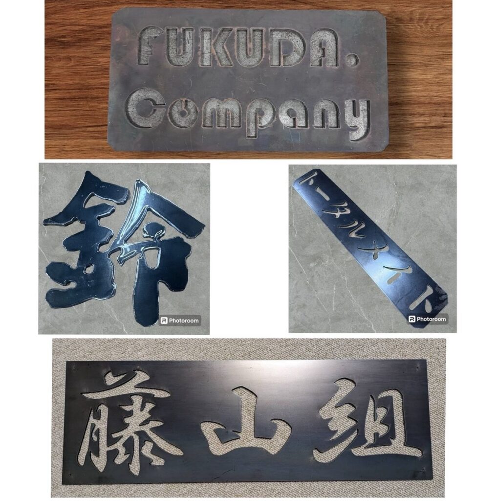 FUKUDA.Company